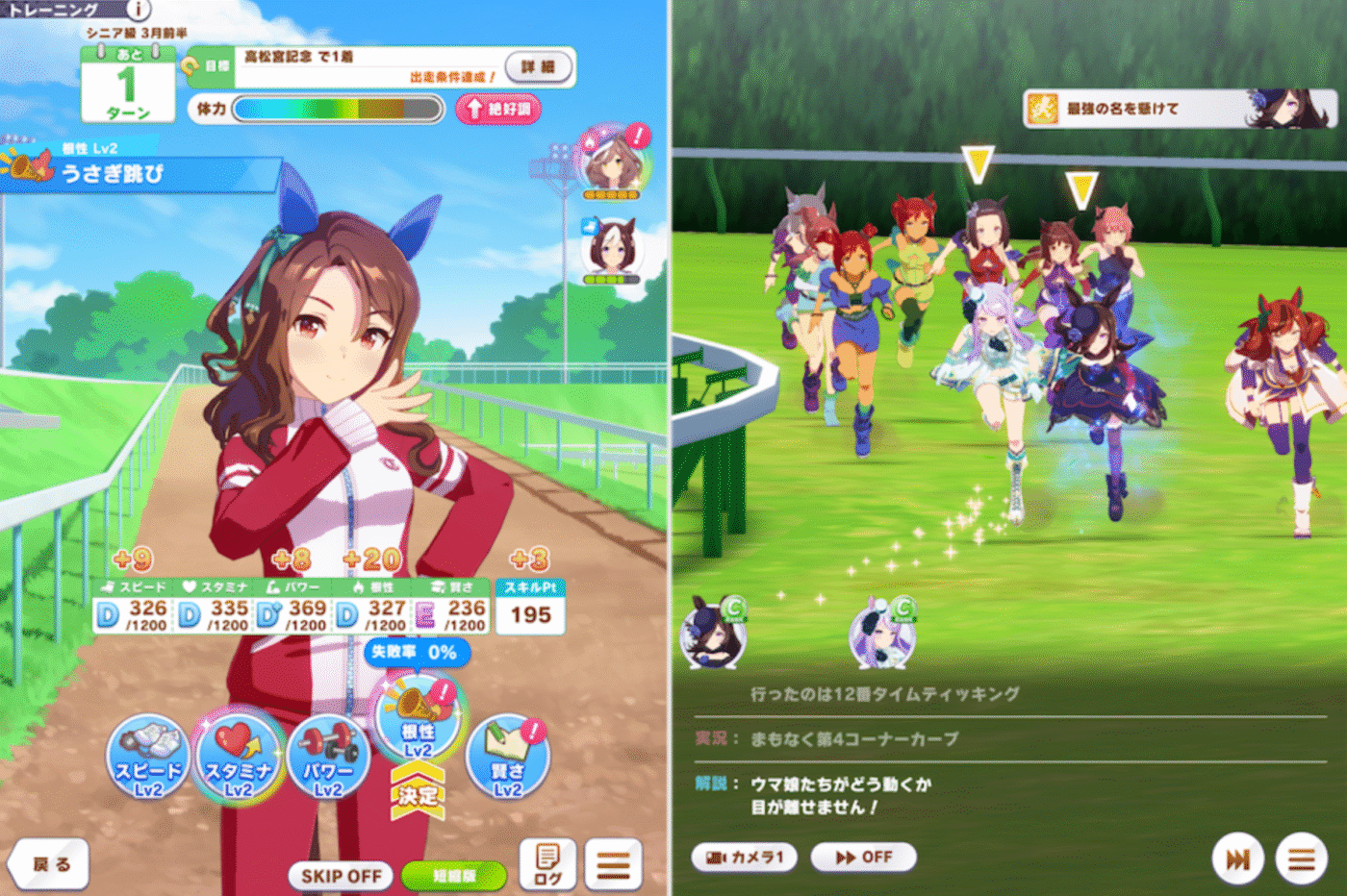 The Finish Line Is Just the Beginning: How Uma Musume Galloped from ...